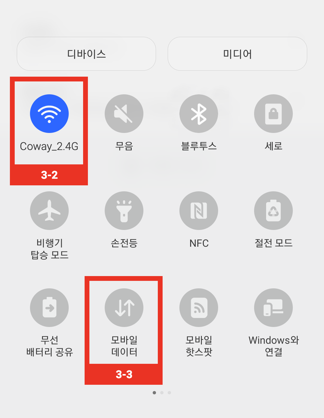 Coway IoCare App